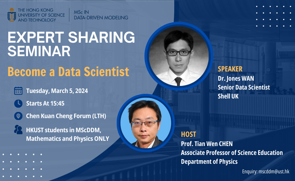 HKUST MSc in Data-Driven Modeling - Expert Sharing Seminar by Dr. Jones WAN | University Event ...